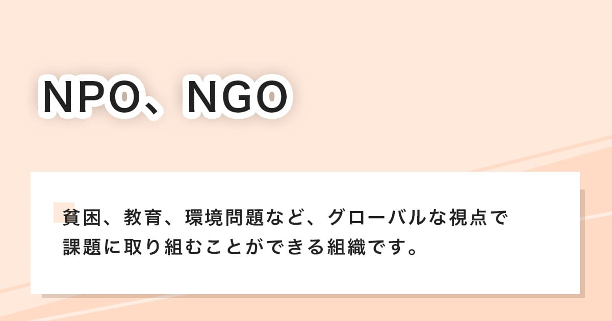 国際関係学とは？学問の内容と国際関係学部では何を学ぶのかなど解説